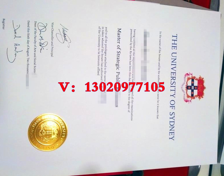 揭秘悉尼大学USYD Diploma毕业证书的独特魅力